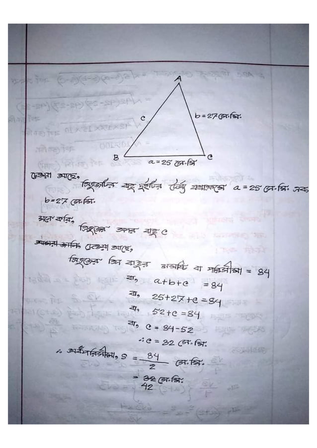All mensuration maths formulas pdf class 9 10 | PDF