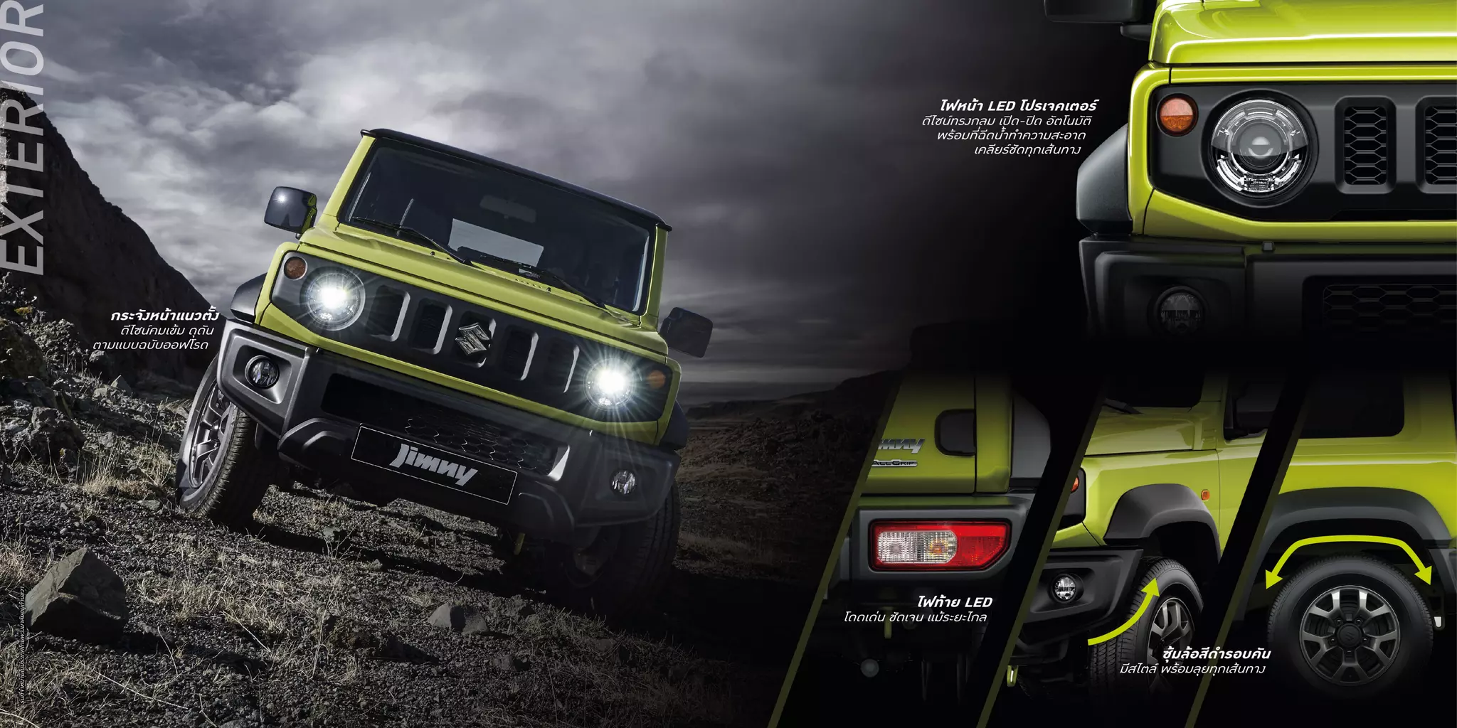 All new suzuki jimny brochure | PDF
