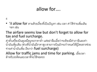 Allow vs permit vs let vs enable | PPT