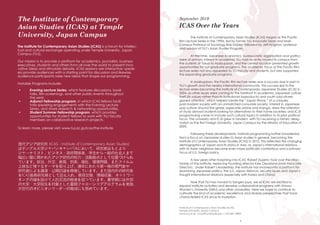 ICAS Program Book Vol. 2: Fall 2019 | PDF