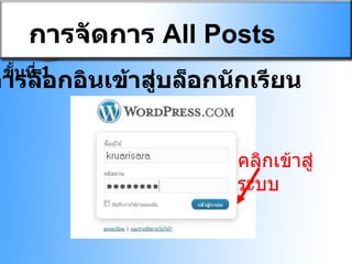 Allpost | PPT