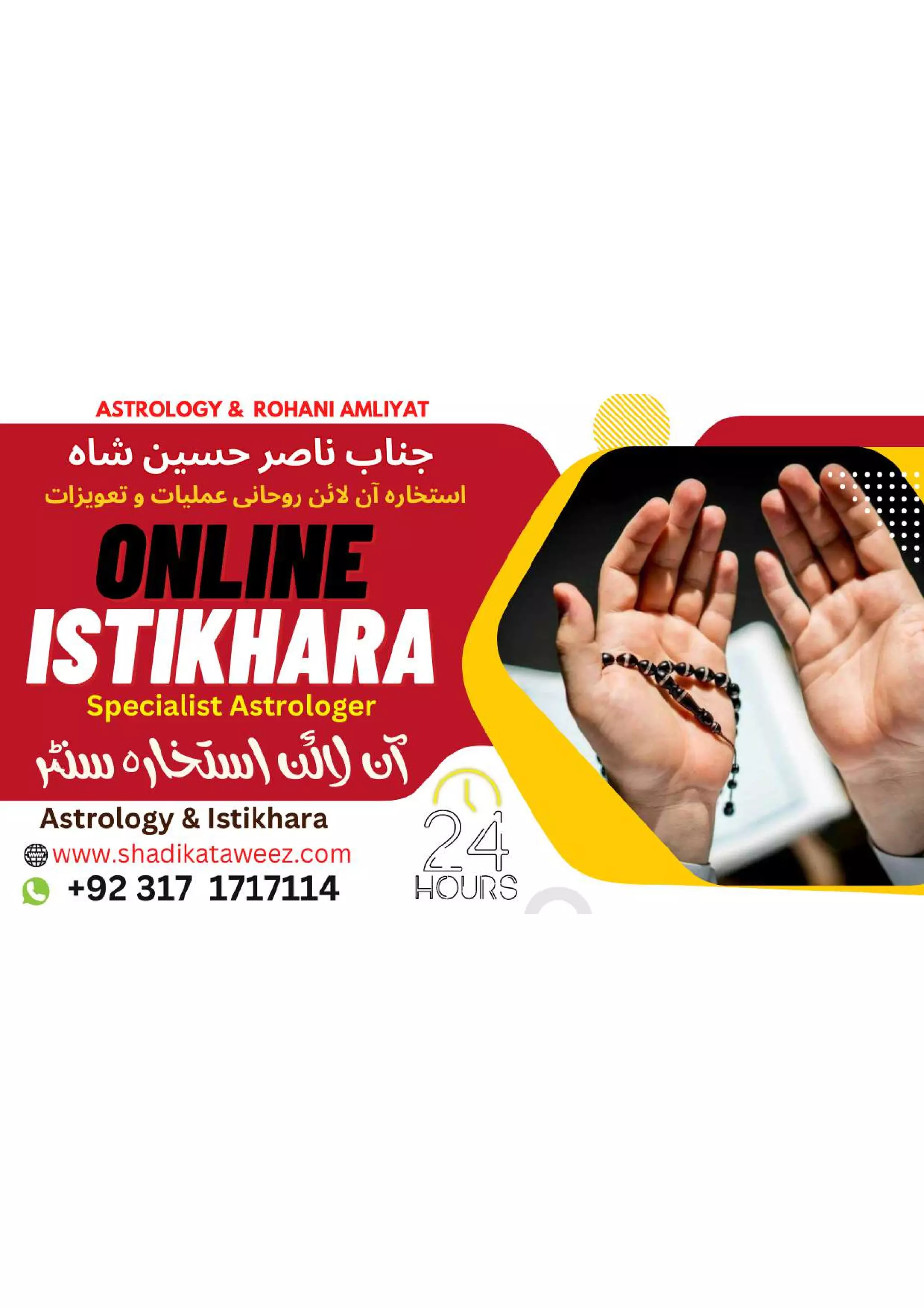 marriage All problem solution | PDF