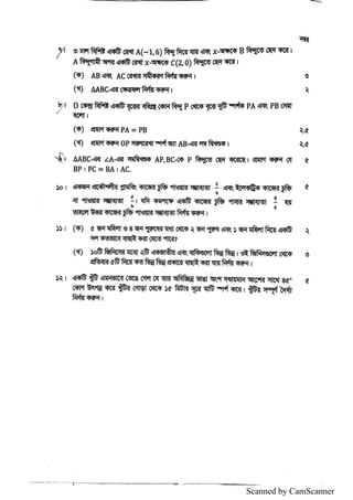 All questions 40th bcs (written) | PDF | Law