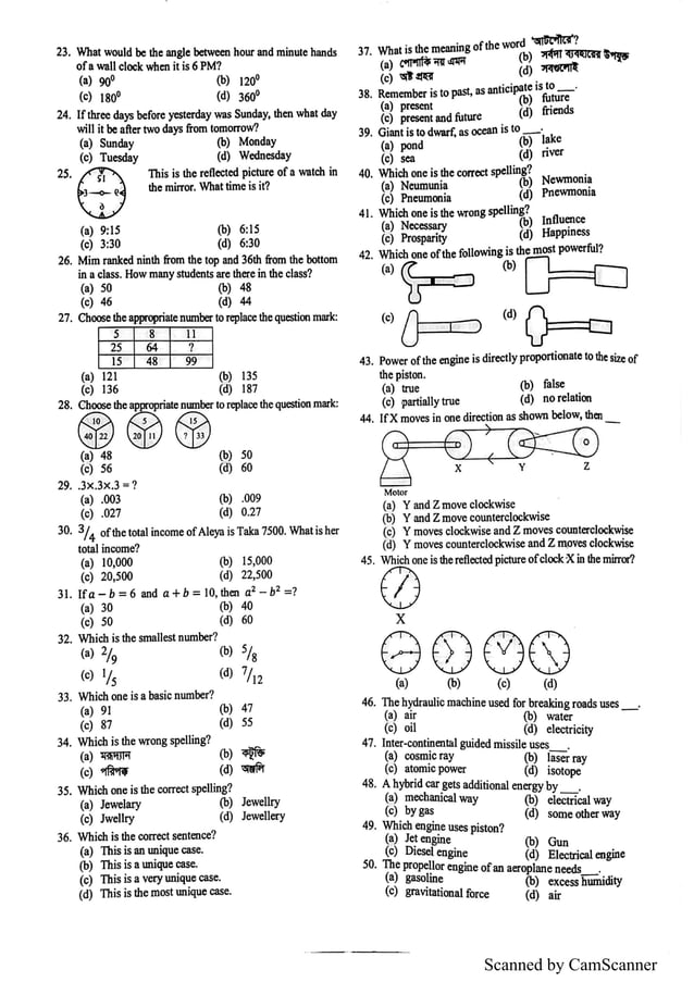 All questions 40th bcs (written) | PDF | Law