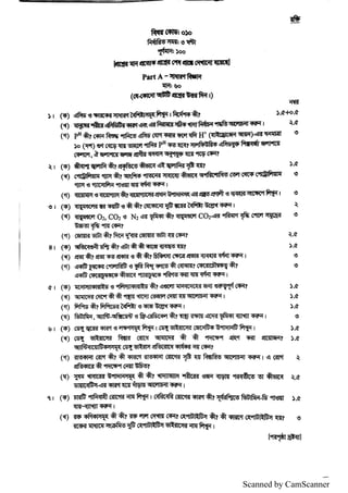All questions 40th bcs (written) | PDF | Law