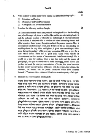 All questions 40th bcs (written) | PDF | Law