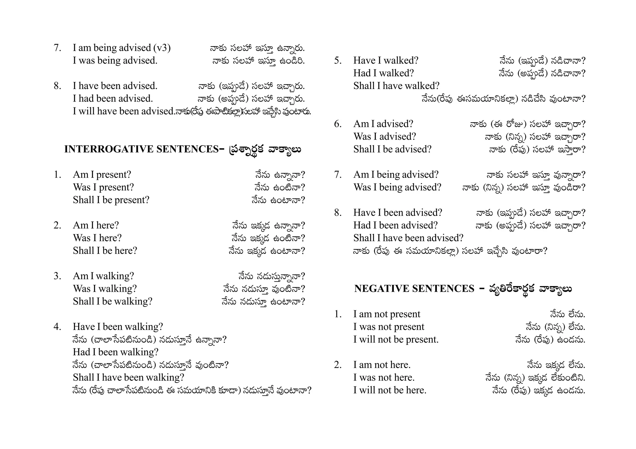 All sentences | PDF