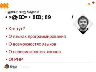 All things php | PDF | Programming Languages | Computing