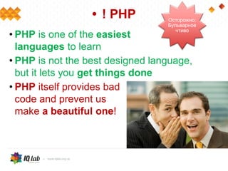 All things php | PDF | Programming Languages | Computing