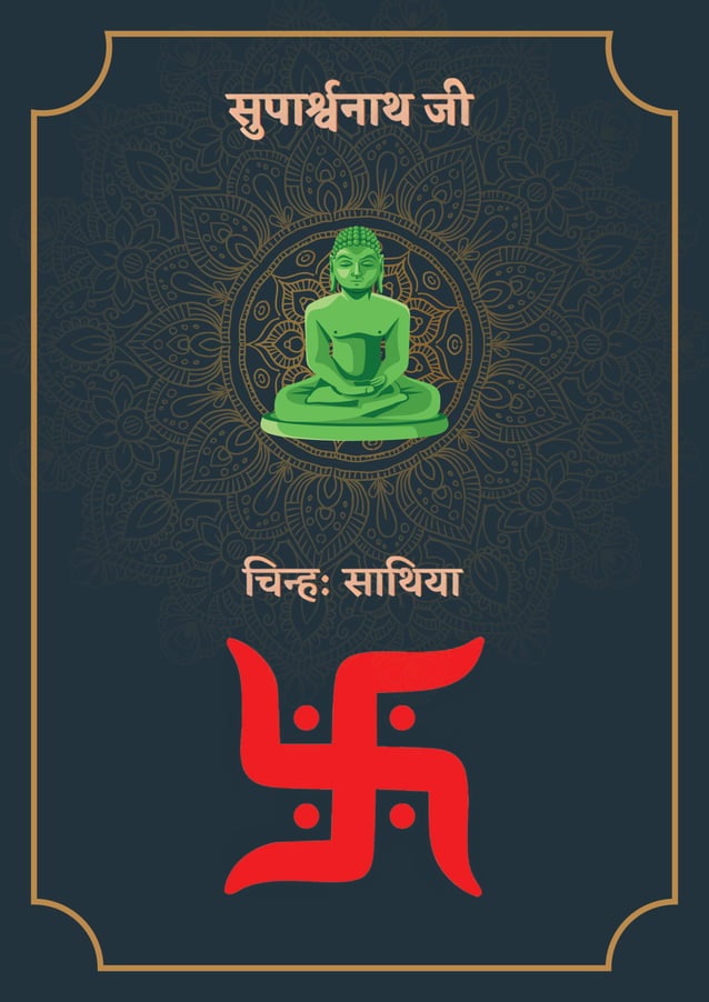 24 Tirthankars and their Symbol | PDF
