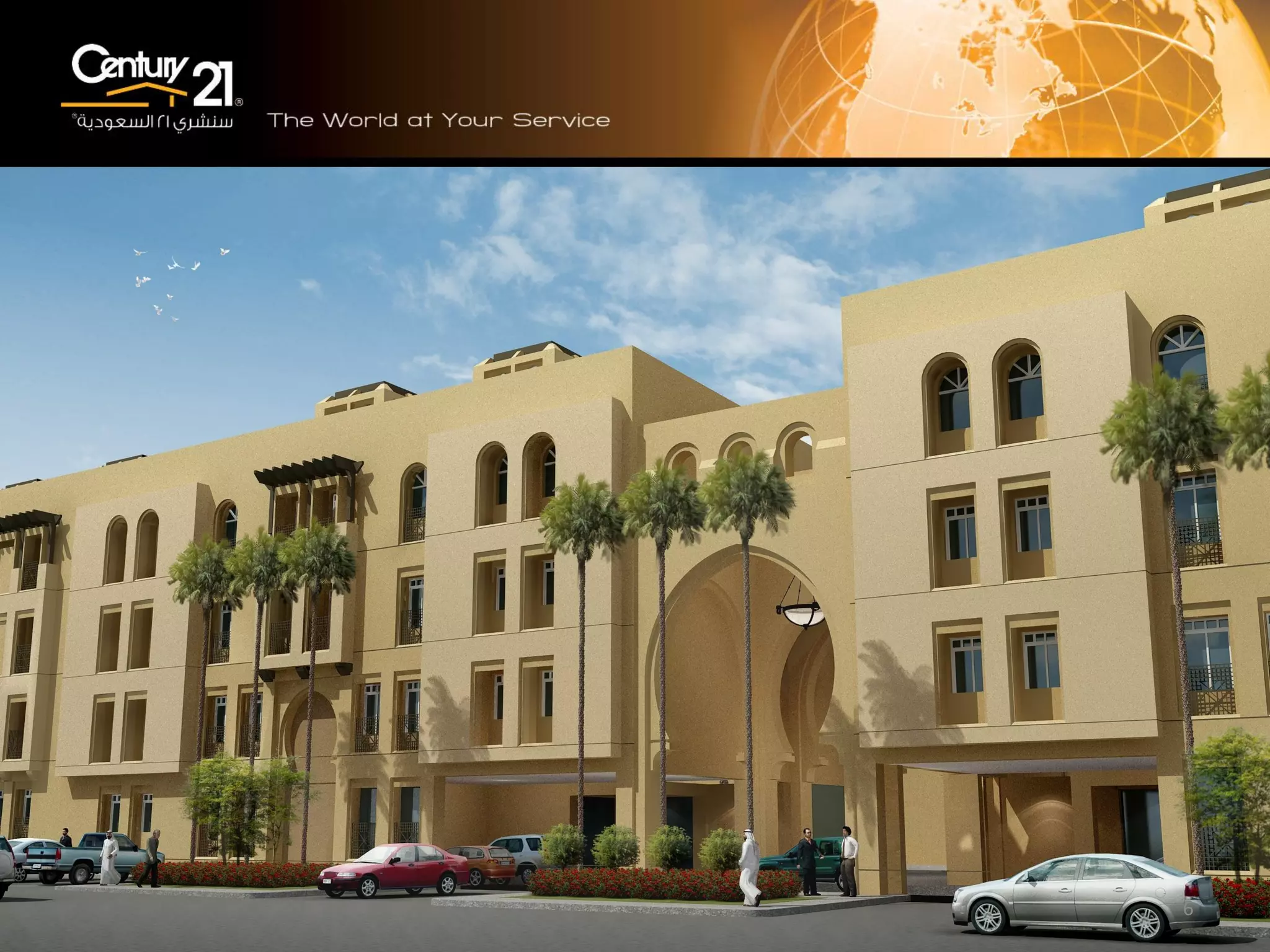 Al Malqa Village - New Residential Compound in North of Riyadh | PDF