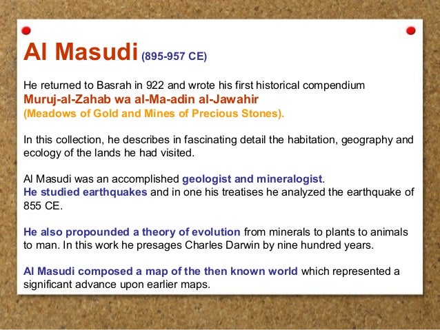 Al Masudi - Alchetron, The Free Social Encyclopedia