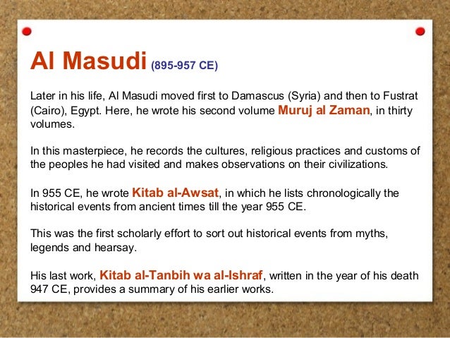 Al Masudi - Alchetron, The Free Social Encyclopedia
