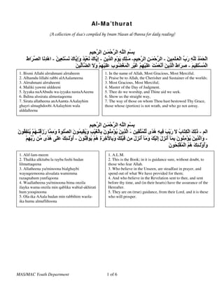 Al Mathurat by Imam Hassan al Banna | PDF