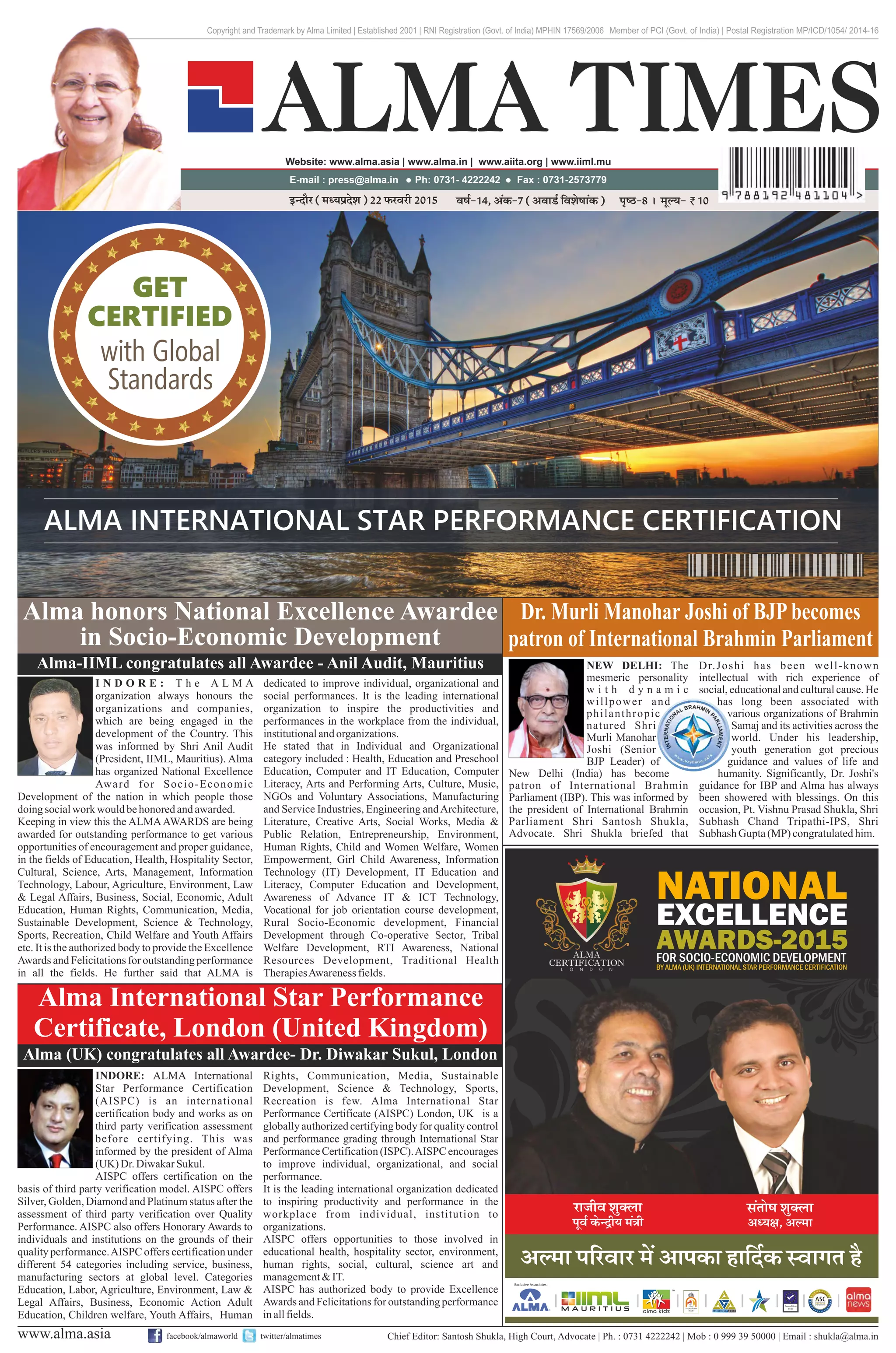 Alma Award for mitaan | PDF