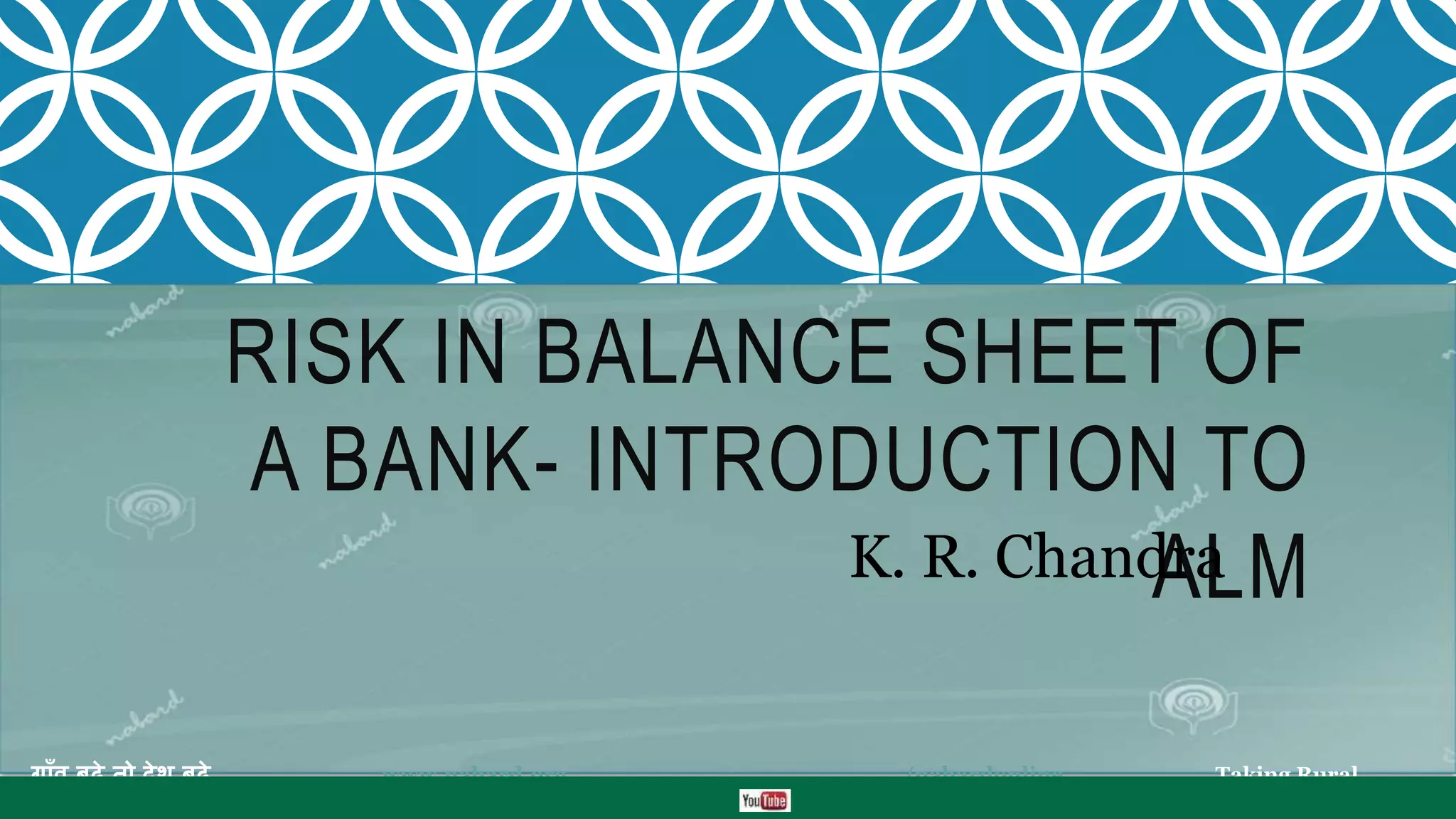 ALM- an introduction | PPTX