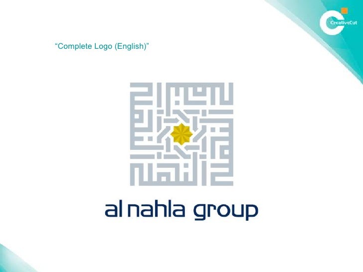Al nahla visual id