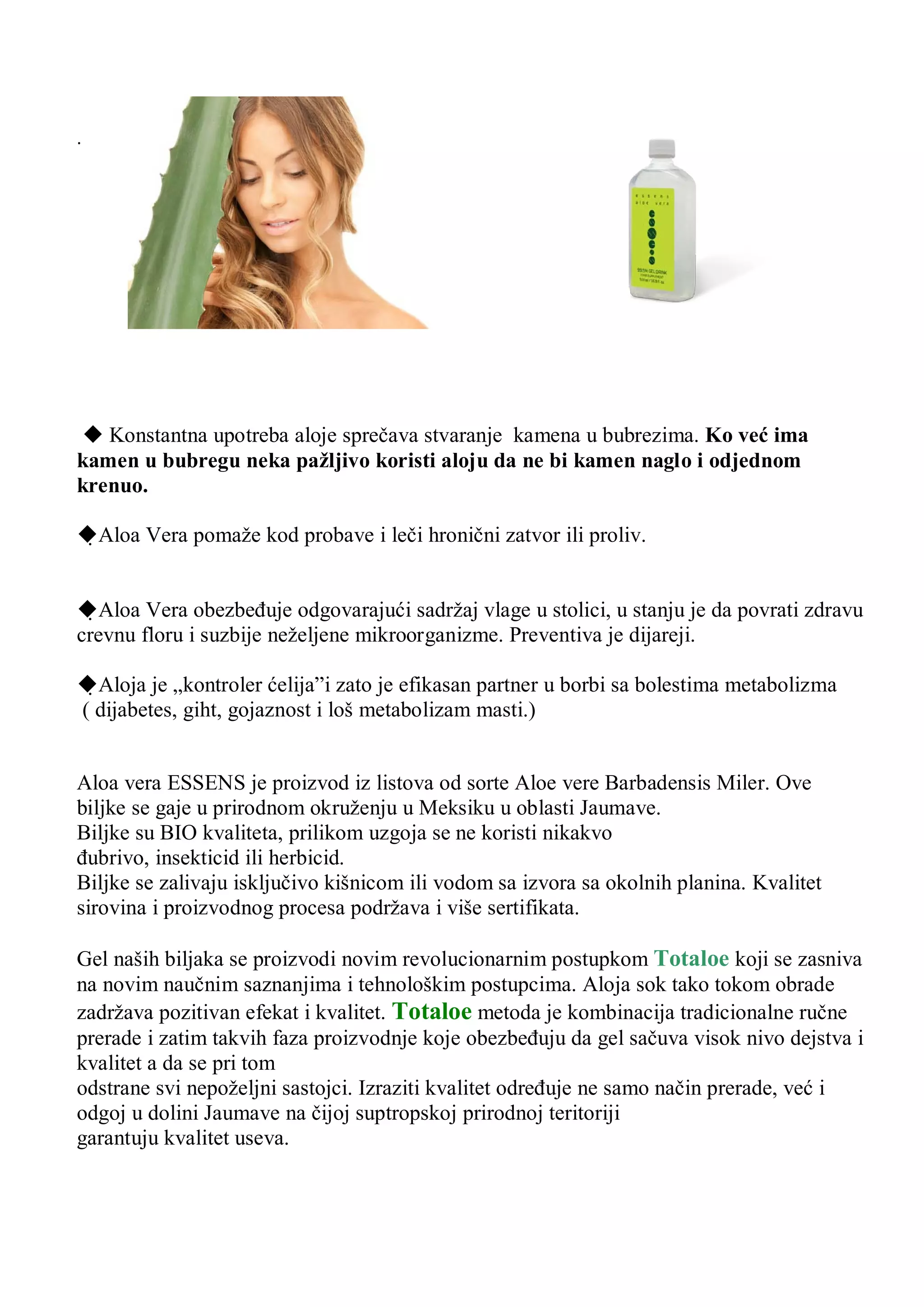 Essens Aloe vera gel | PDF