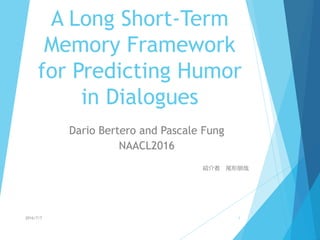 [論文紹介]A long short term memory framework for predicting humor in ...