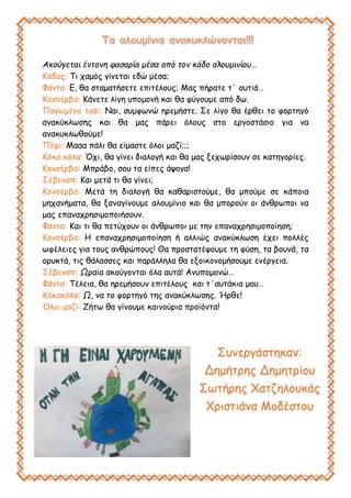 aloum3.docx aloum3.docx aloum3.docx aloum3.docx
