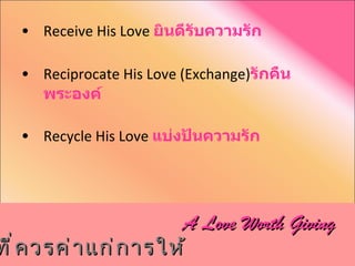 A love worth giving | PPT