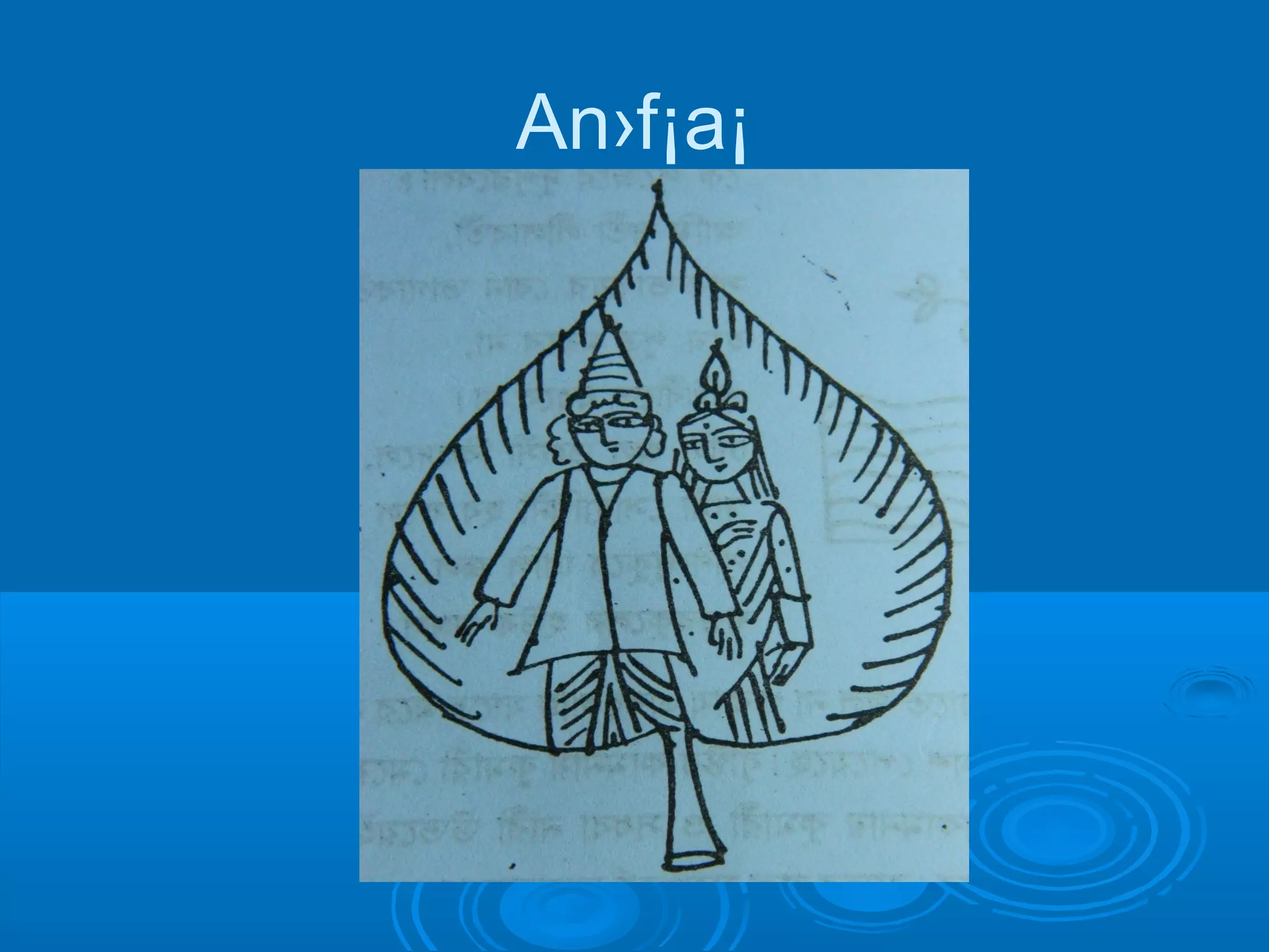Alpana of Bengal culture | PPT