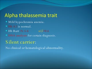 Alpha Thalasemia | PPT