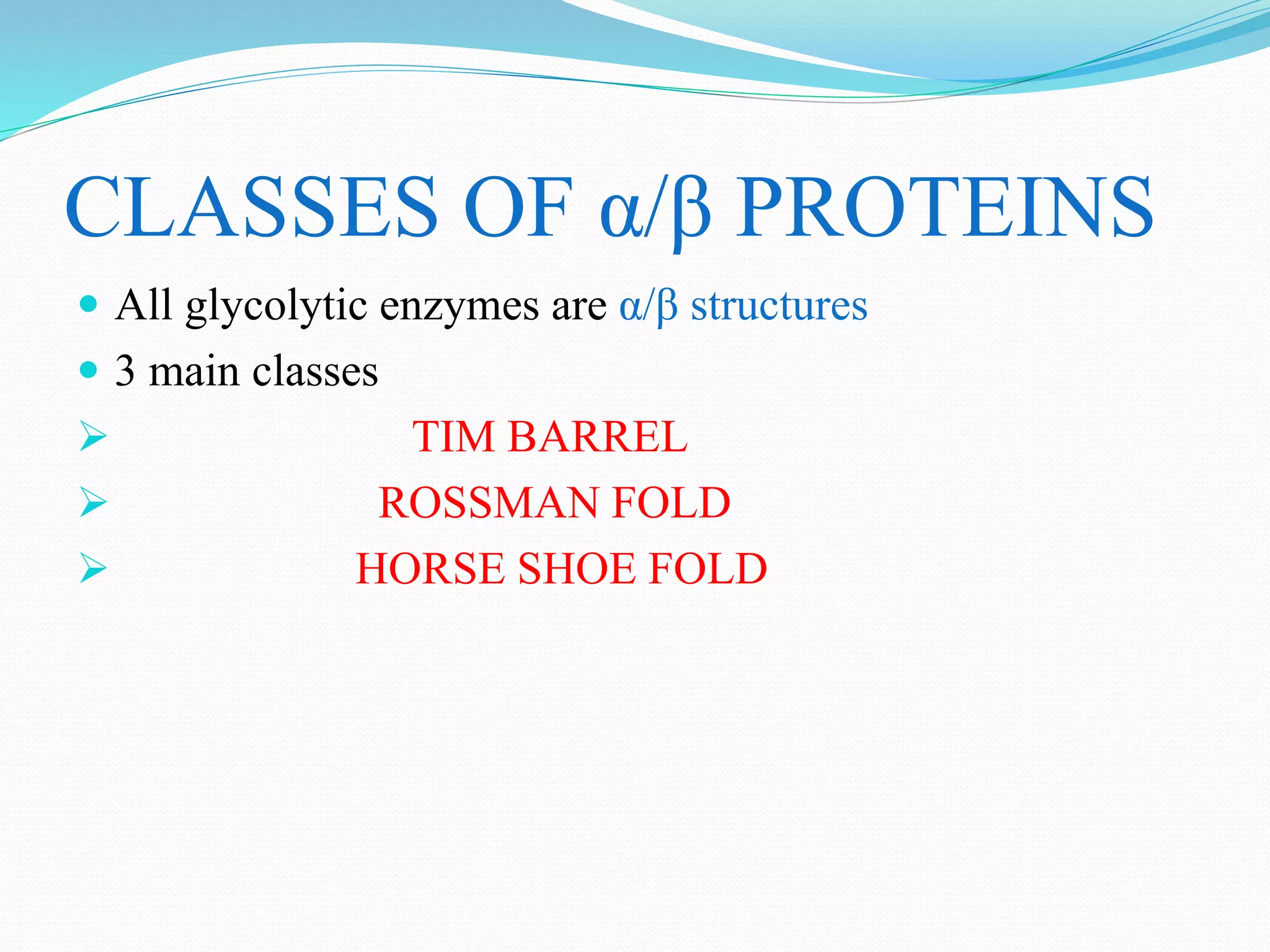 Alpha/beta domains | PPTX