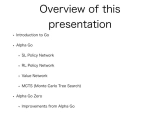 AlphaGo and AlphaGo Zero | PDF
