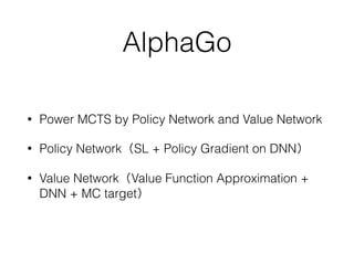 AlphaGo zero | PDF | Strategy Video Games | Video Game Genres