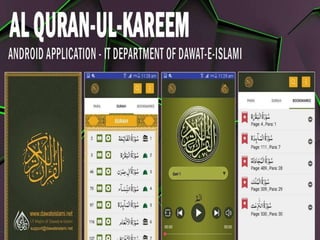 Al Quran App | PPT