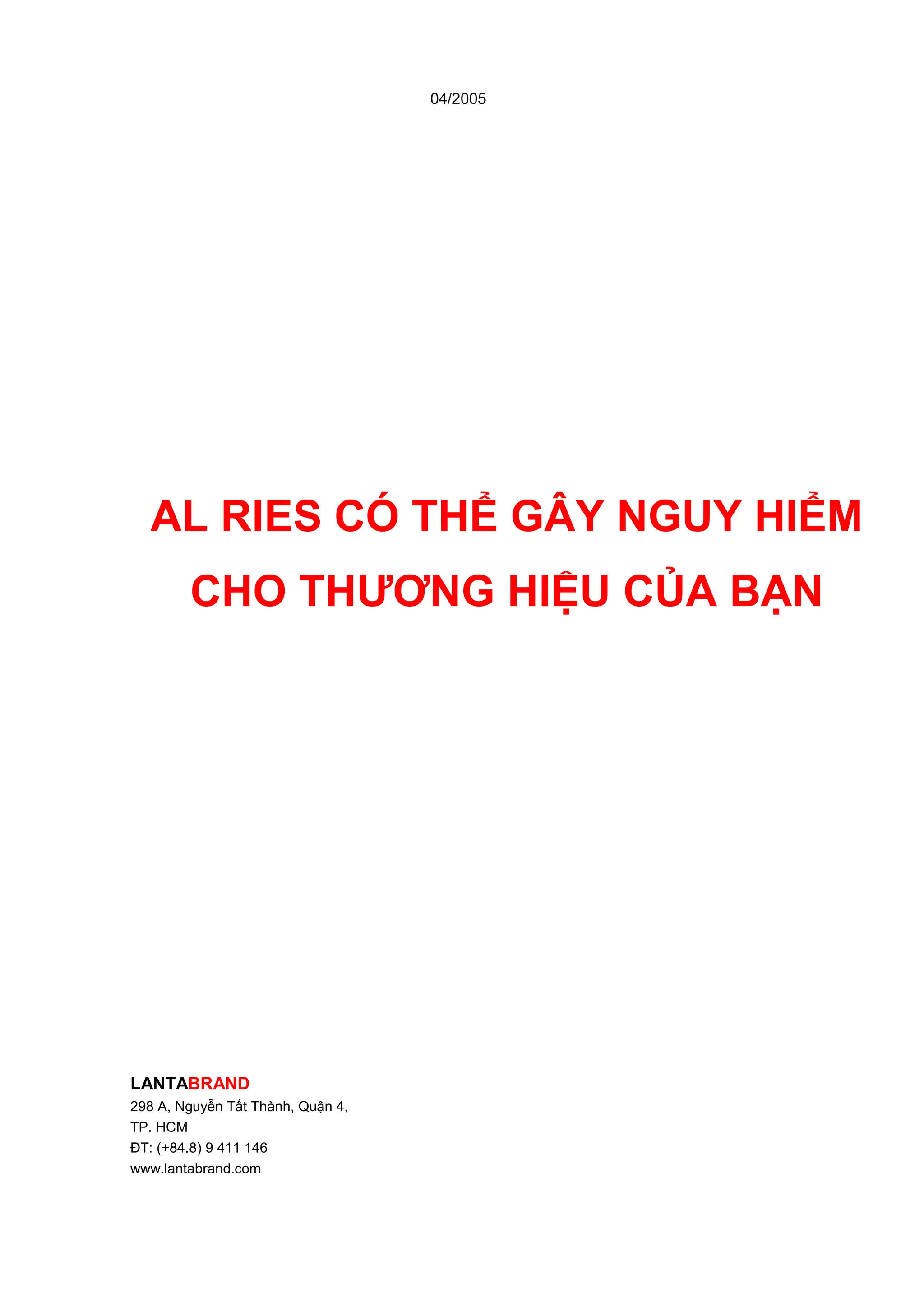 Al ries va thuong hieu | PDF