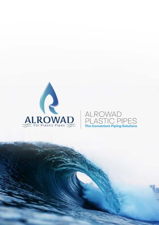 Al rowad cataloge | PDF