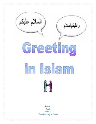 Muslim Greetings And Pictures Of Answering