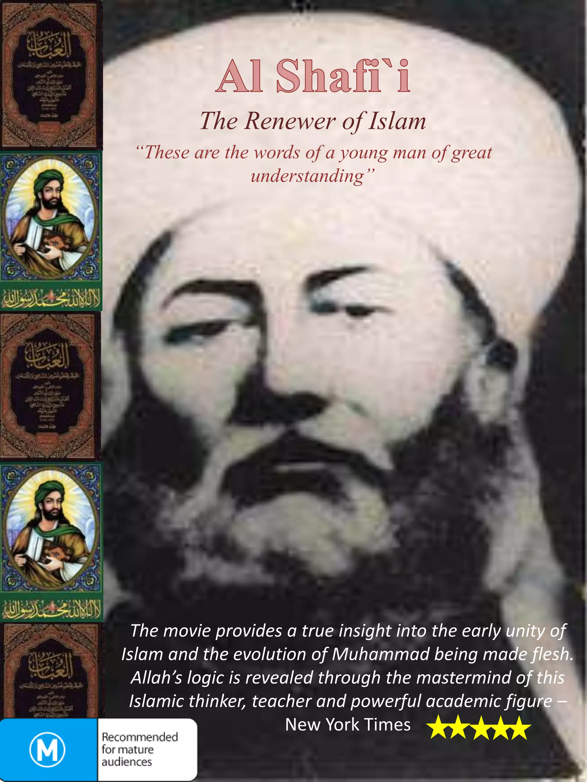 Al shafi`i poster | PPTX