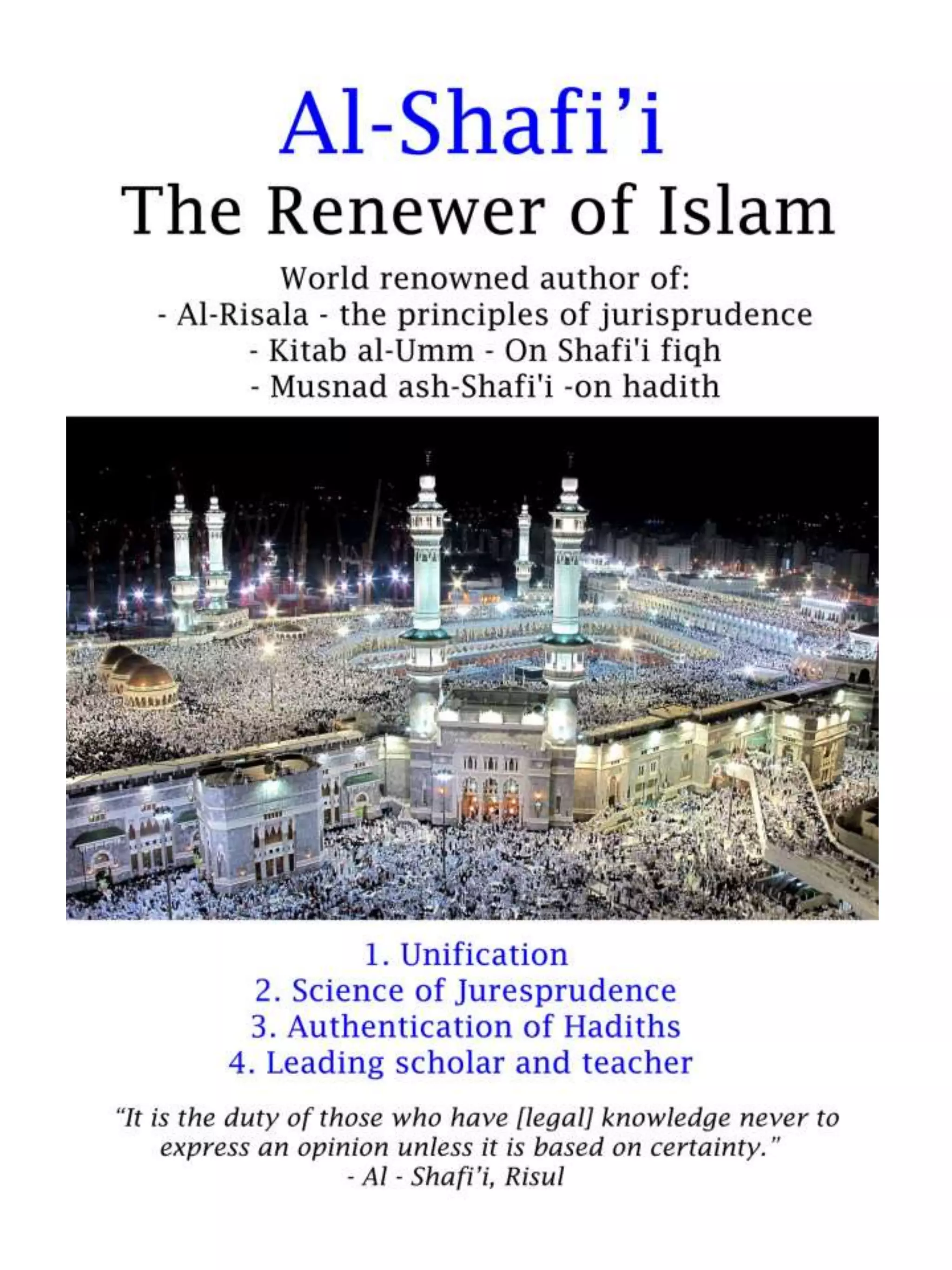 Al shafi`i poster with others | PPTX