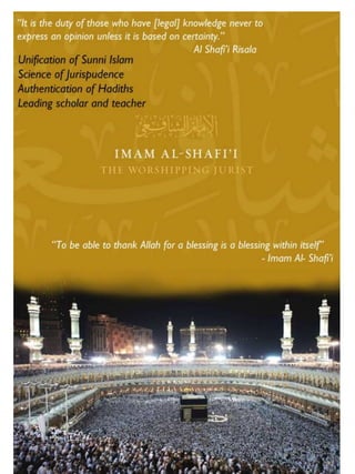 Al shafi`i poster with others | PPTX