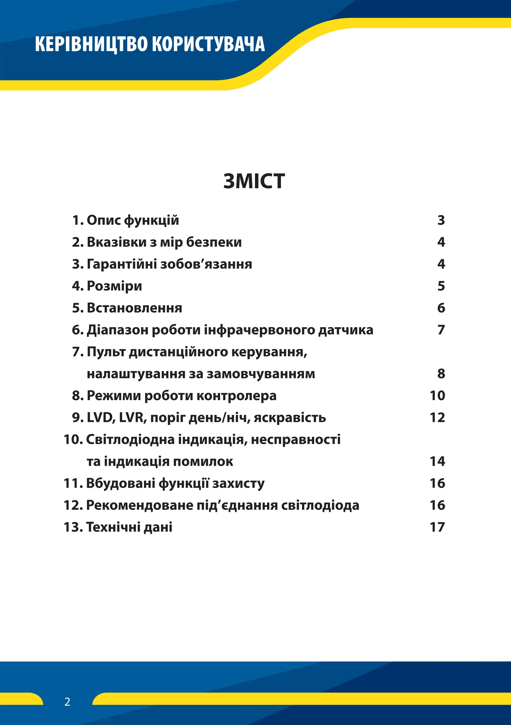 ALTEK MPPT1575-DCR-Укр.pdf
