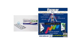 Alternative combinations 2021( f ) | PPT