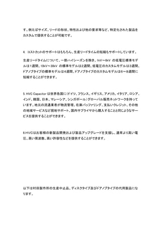 Alternative Replacement Cross Reference | PDF