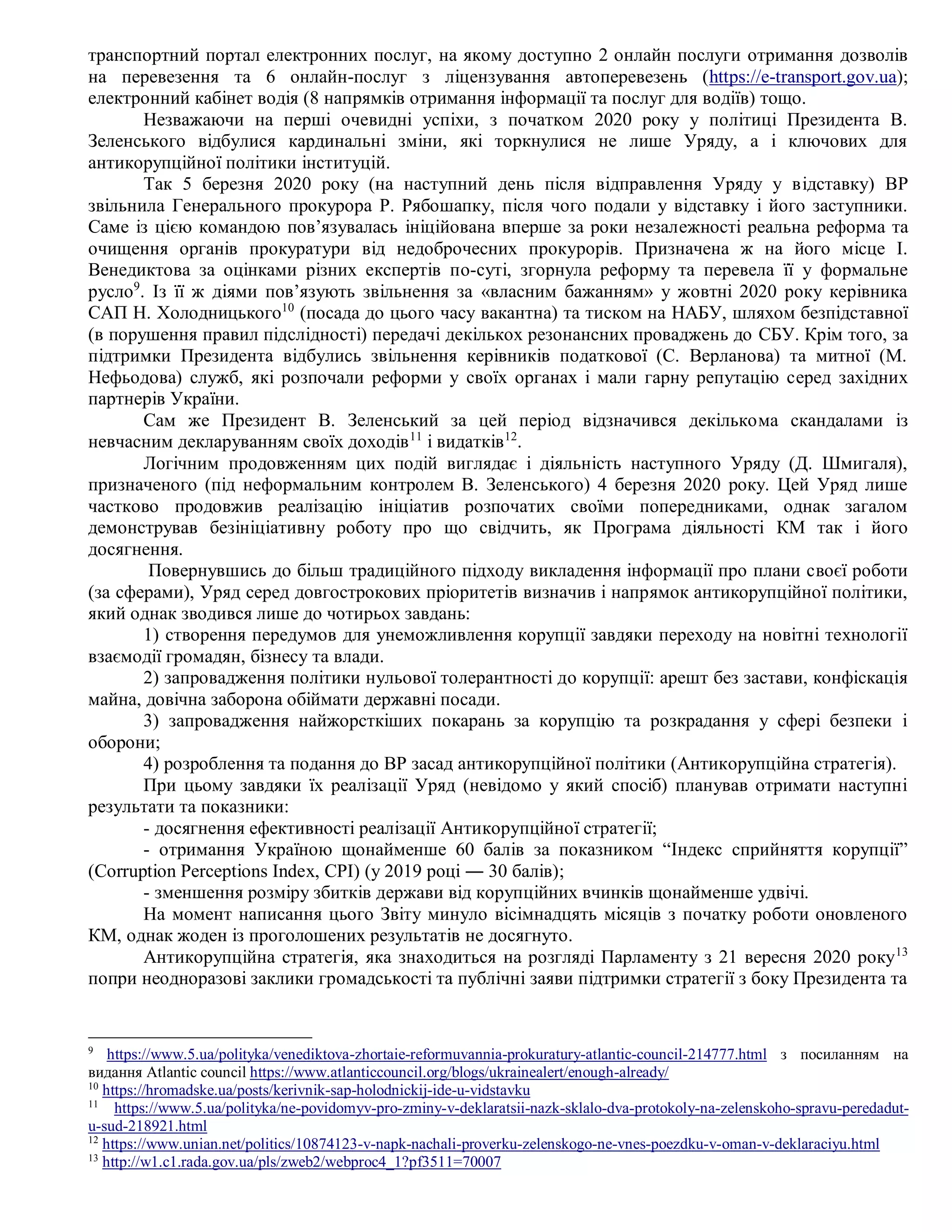 Alʹternatyvnyy zvit. 2021 | PDF