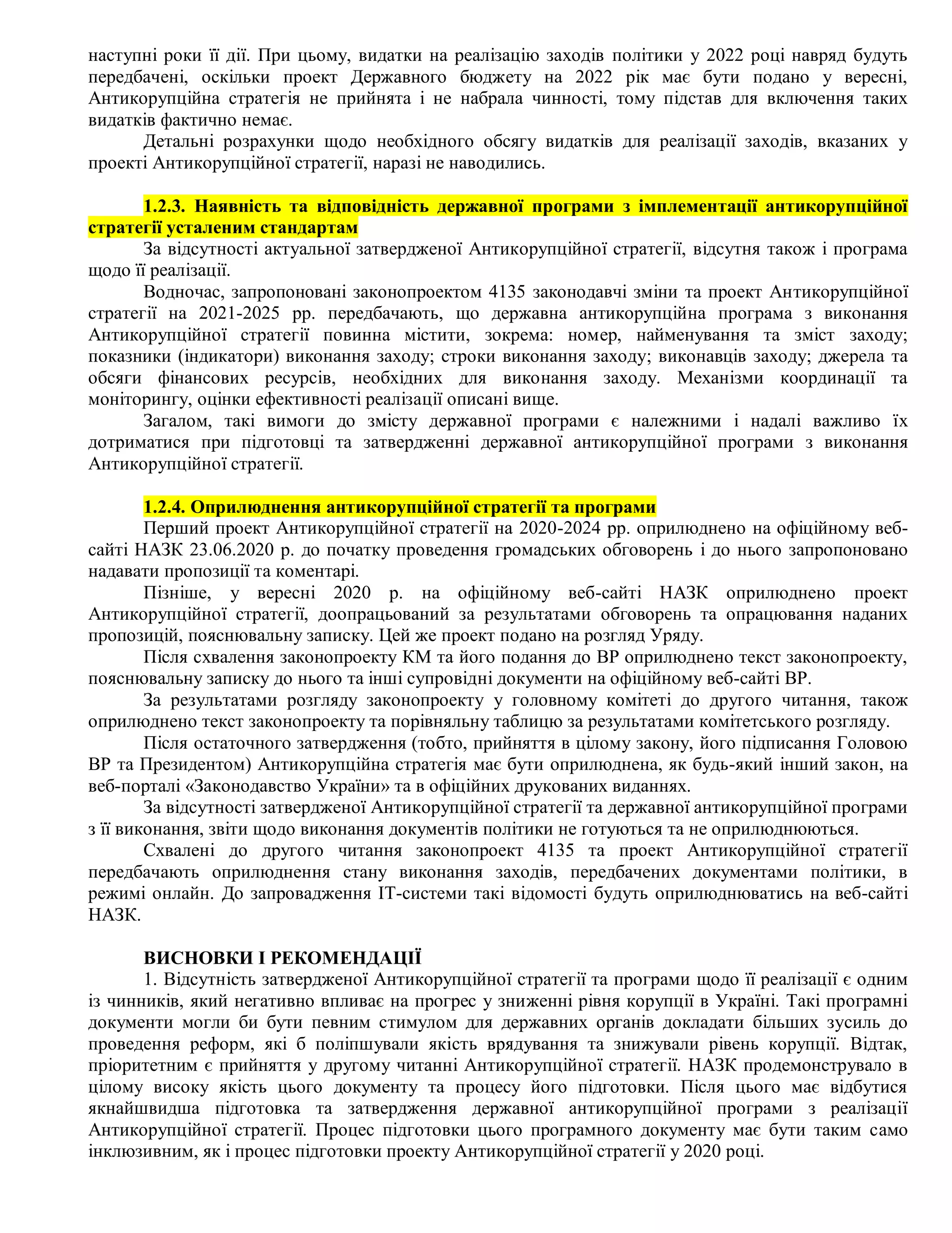 Alʹternatyvnyy zvit. 2021 | PDF