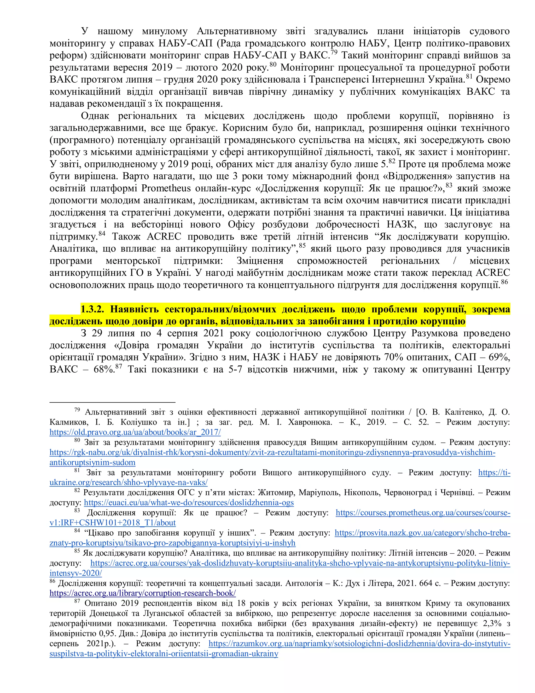 Alʹternatyvnyy zvit. 2021 | PDF