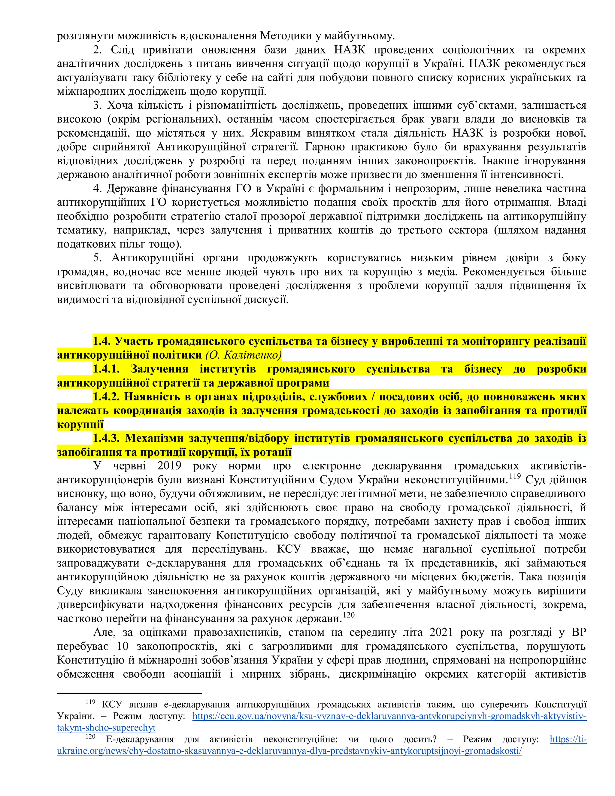 Alʹternatyvnyy zvit. 2021 | PDF