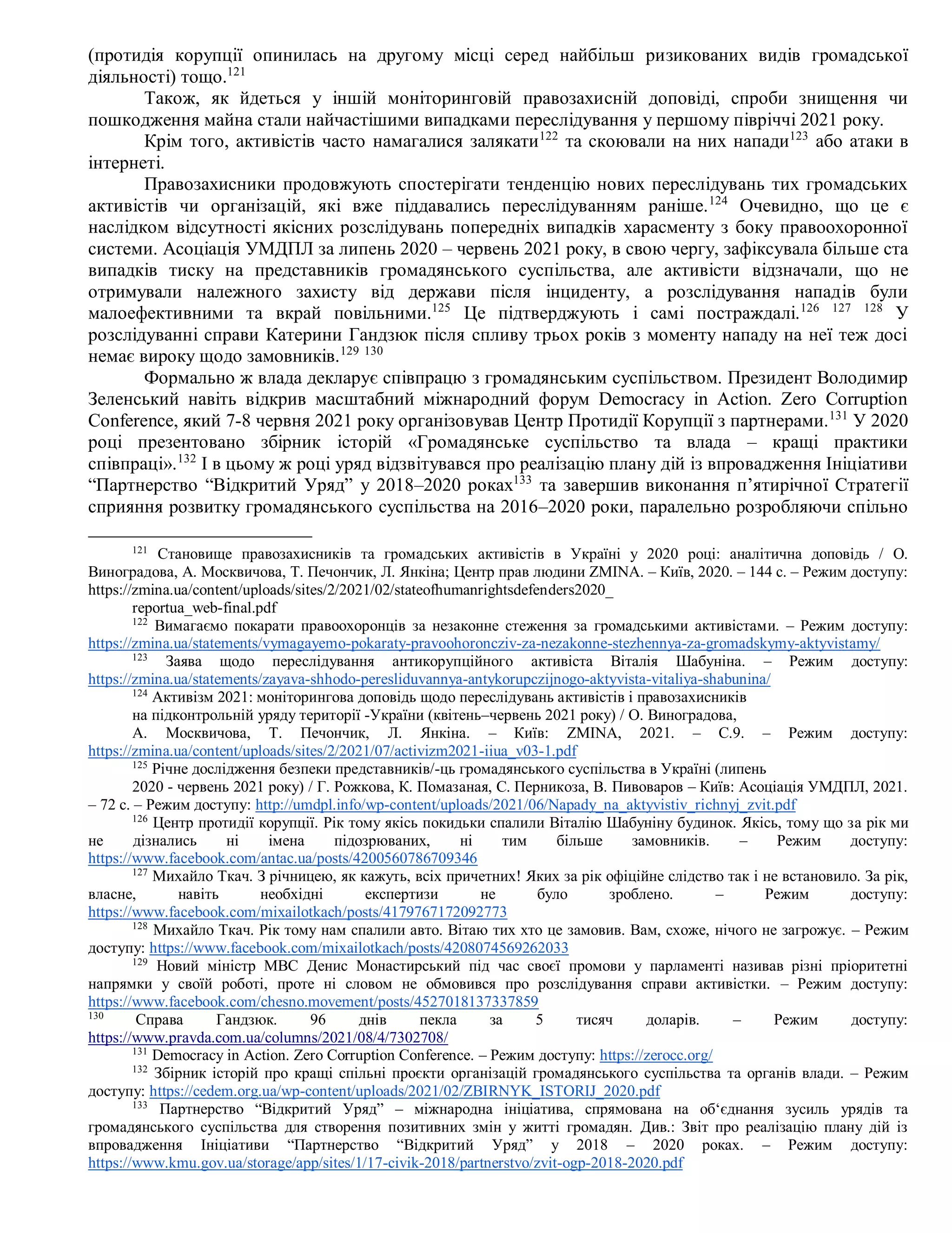 Alʹternatyvnyy zvit. 2021 | PDF