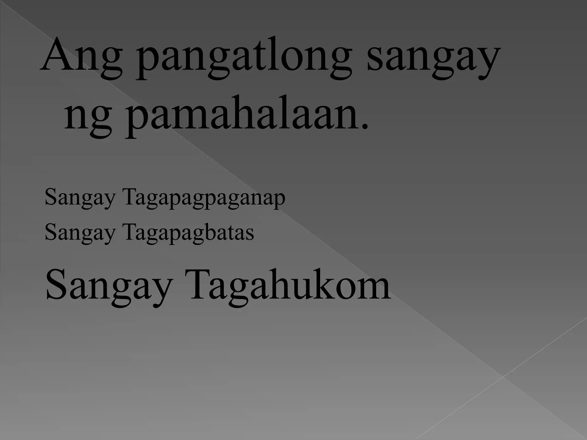 Ang Sangay Tagahukom | PPTX