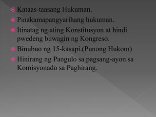 Ang Sangay Tagahukom | PPTX