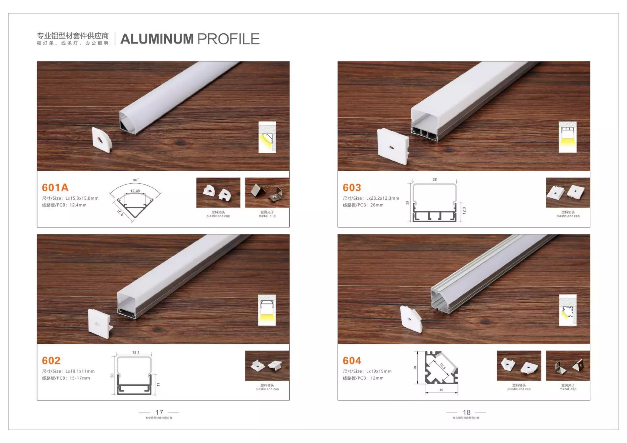 Aluminium profile catalog klm 2019 | PDF