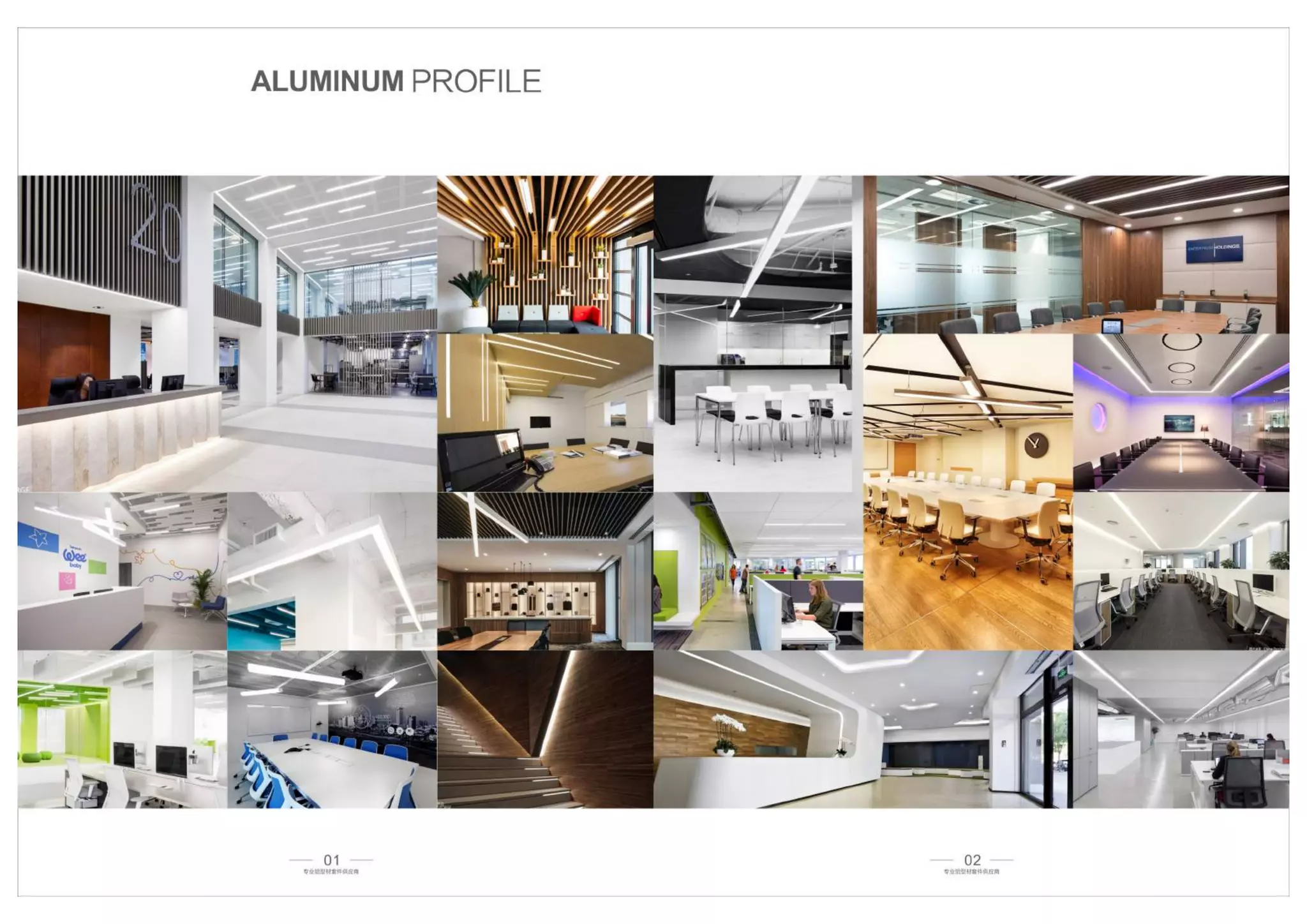 Aluminium profile catalog klm 2019 | PDF