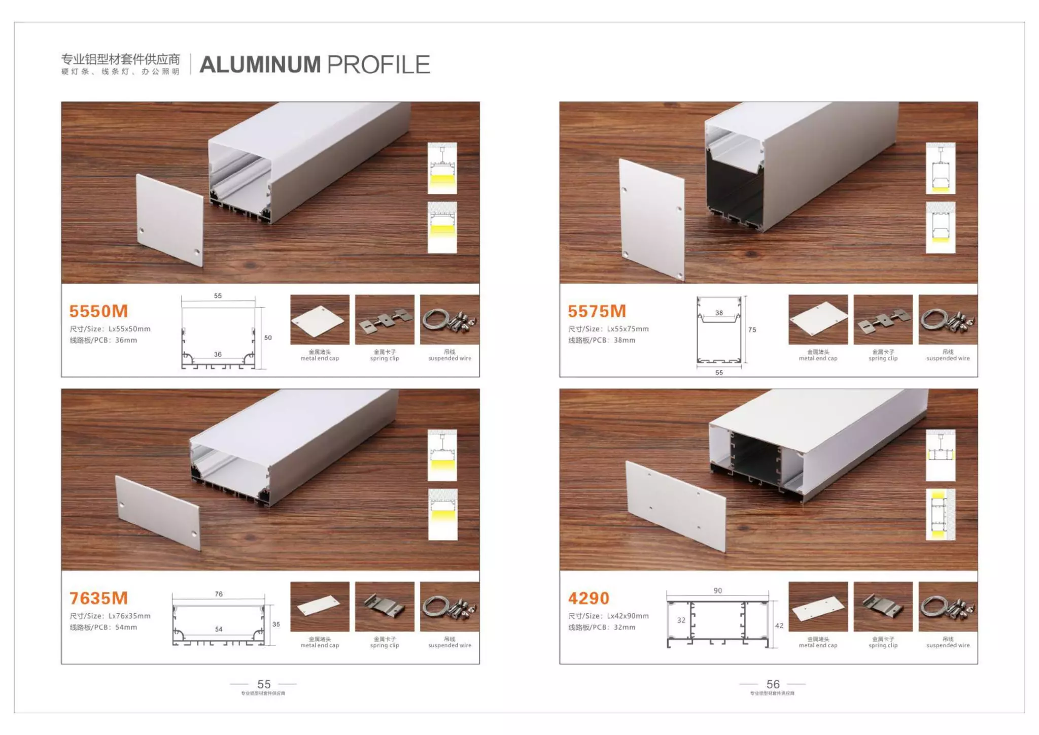 Aluminium profile catalog klm 2019 | PDF